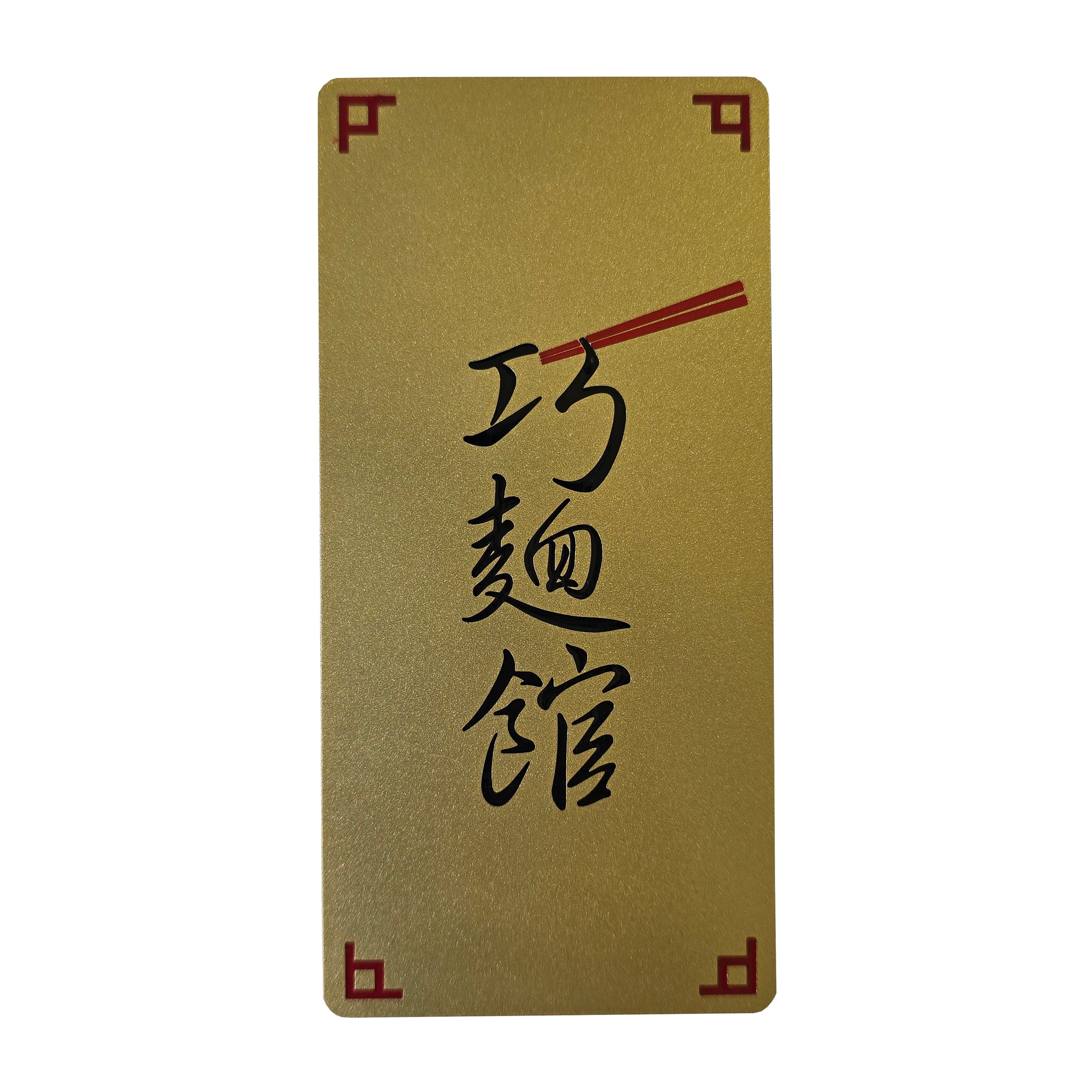 China Custom Metal Laser Etched Badge Stainless Steel Label Name Plate ...