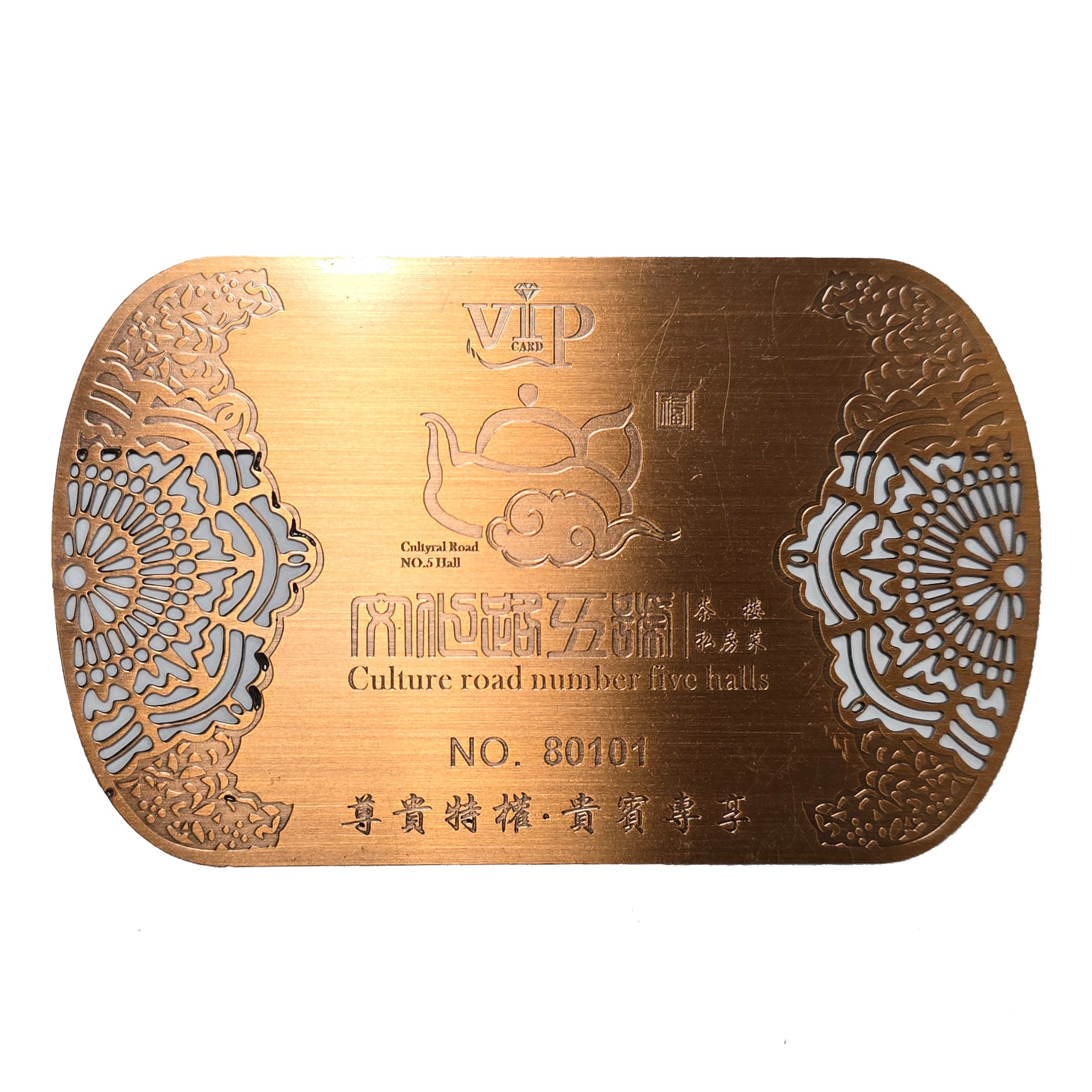 China Stainless Steel Aluminum Brass Metal Nameplate LOGO Plate Etched ...