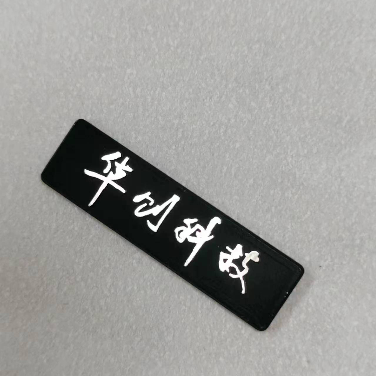 China China Aluminum Label Diamond Cutting black Sticker Metal 3D ...