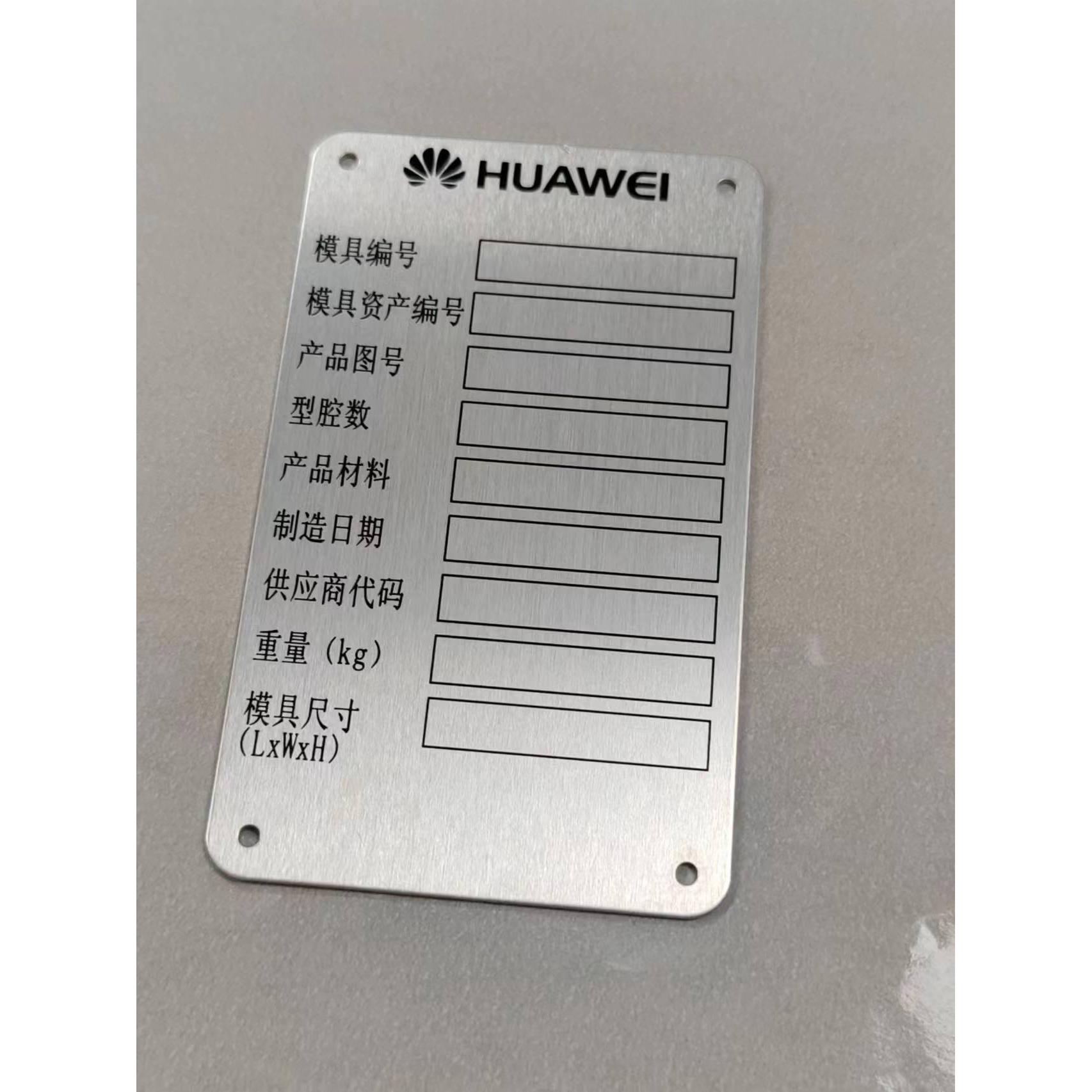 China Factory Customized Metal Logo Label Tag High Quality Aluminum ...