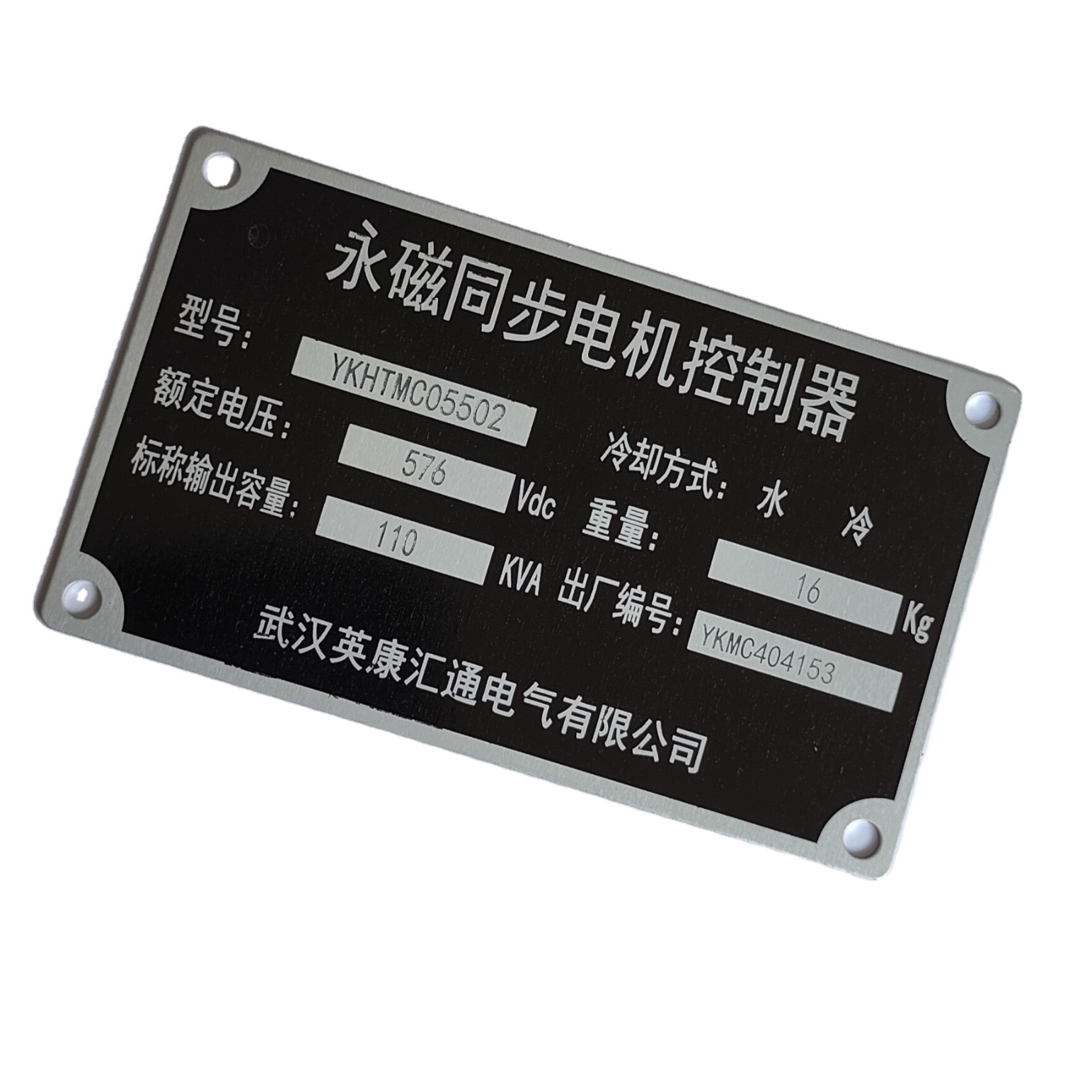 China Custom Aluminum Printing Metal Name Tag For Device Identification ...