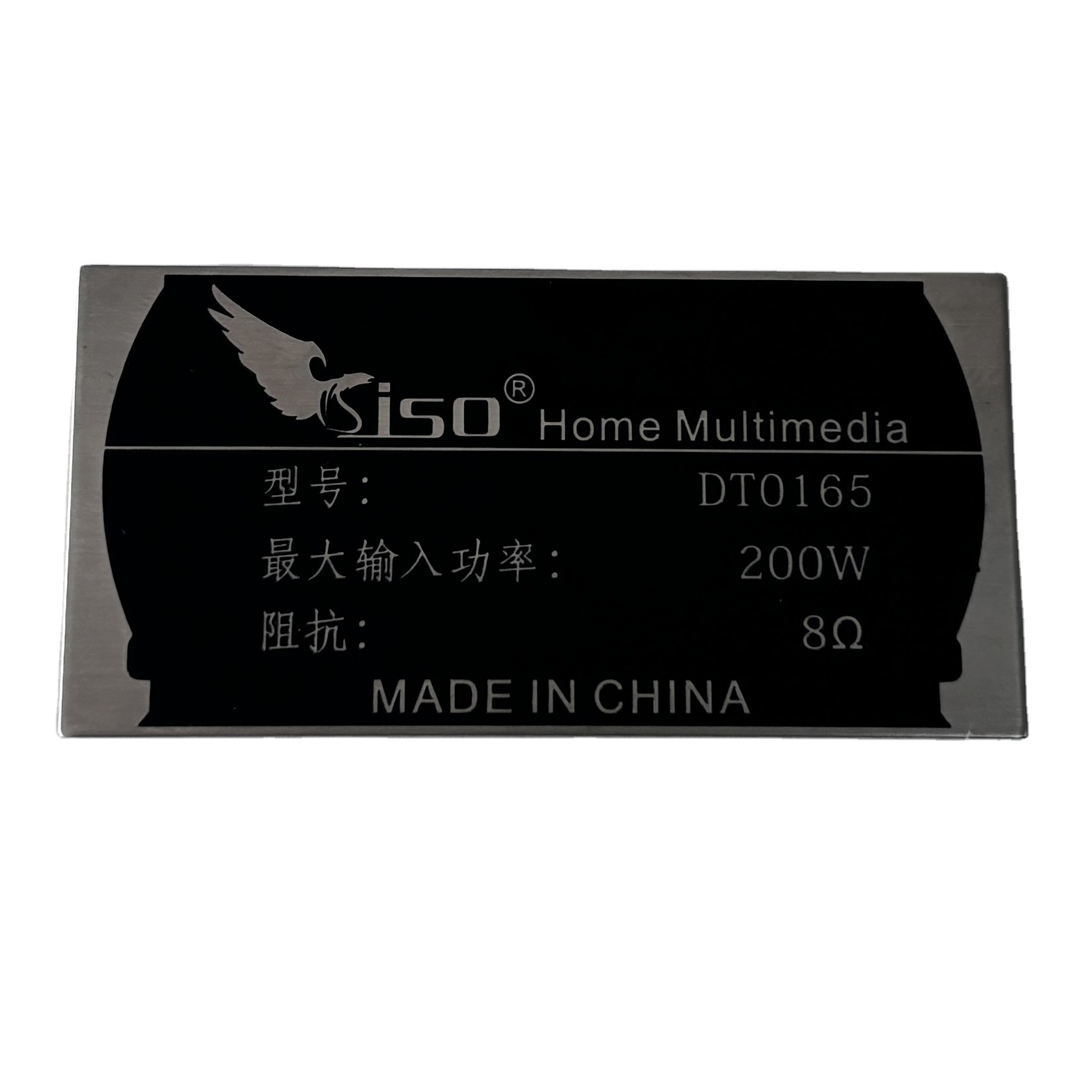 China Custom Stainless Steel Label Etching Printing Nameplate For ...